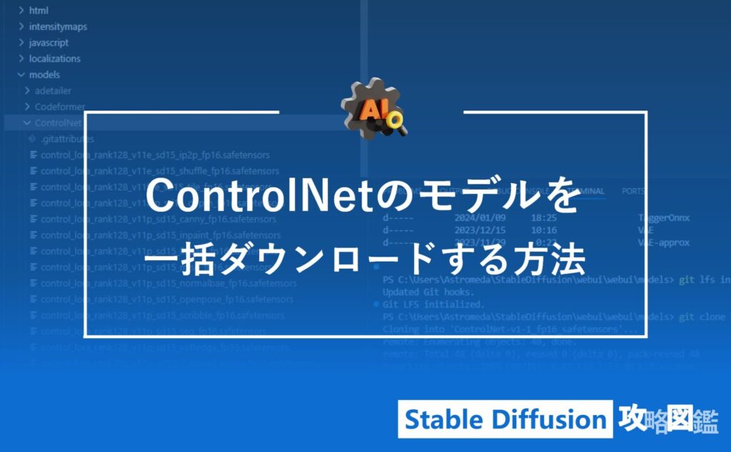 'NoneType' object has no attribute 'lowvram' の解決方法 - Stable Diffusion攻略図鑑